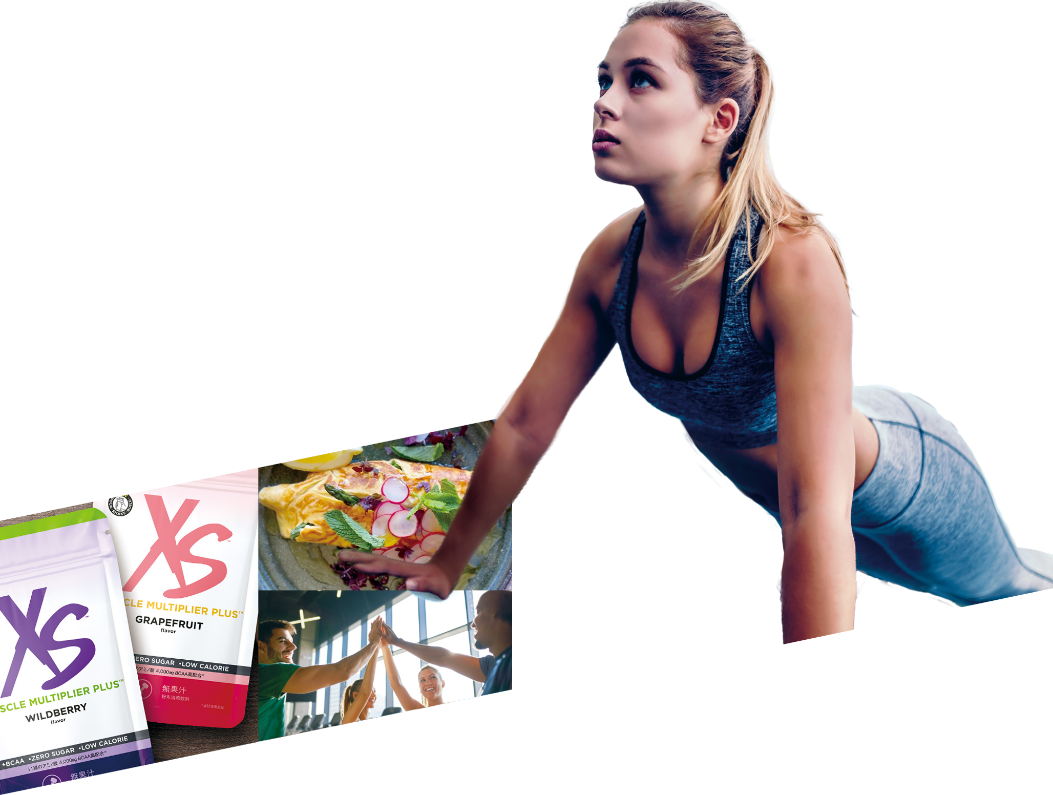 XS™ フィットネス プログラム | amwaylive
